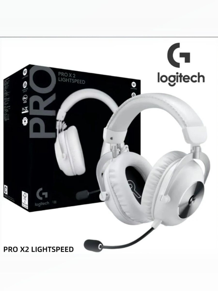 Logitech G Pro X 2 Lightspeed купить на OZON по низкой цене
