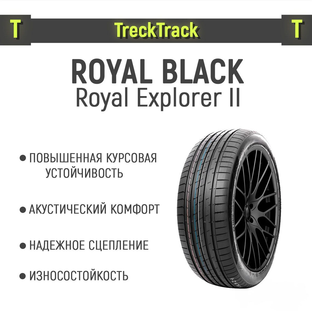 ROYAL BLACK Royal Explorer-2 Шины летние 265/50 R20 111W 7RK2440H1 ...