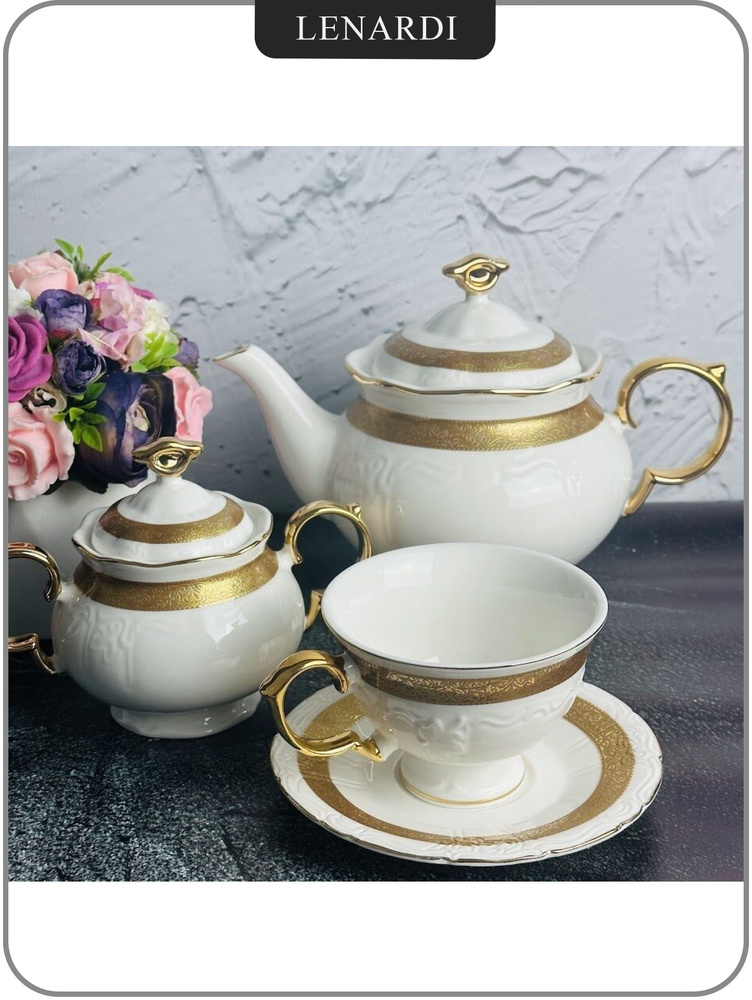 Сервиз чайный с чайником Lenardi 14 предметов, на 6 перс. Фарфор купить c доставкой на OZON по ...