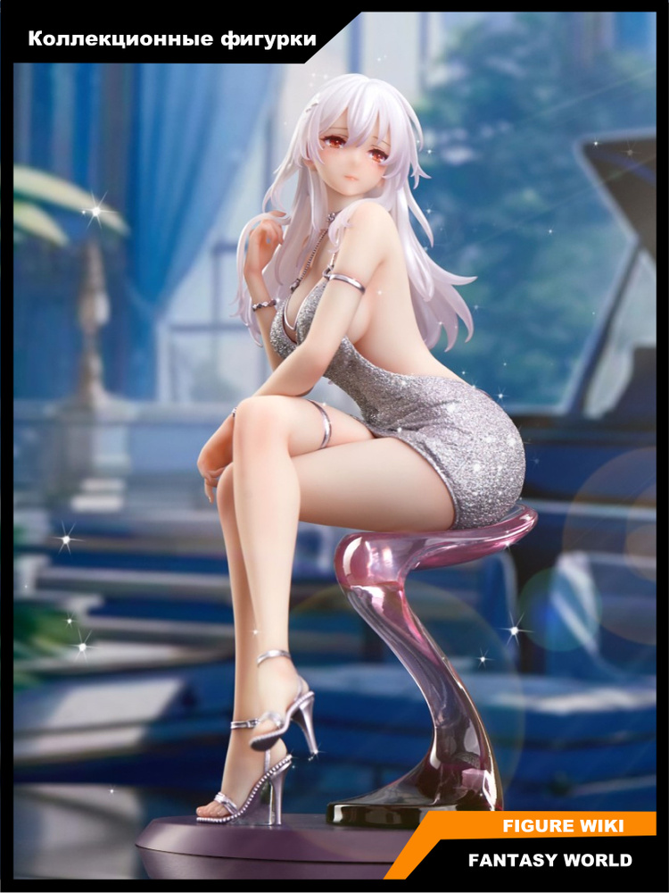 Фигурка Молочный вкус Селена BearPanda / Selena Figure 23cm купить на OZON по низкой цене ...