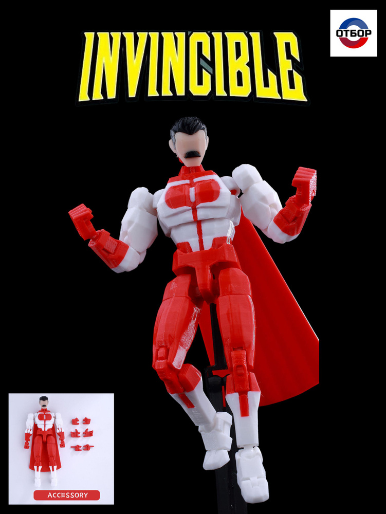 Фигурка Омни-Мен из Неуязвимого( Invincible Omni-Man), 3D-печатная ...