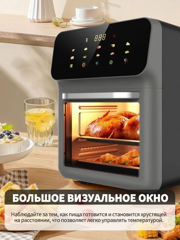 Аэрогриль FD-1015B, черный купить на OZON по низкой цене (2302581511)