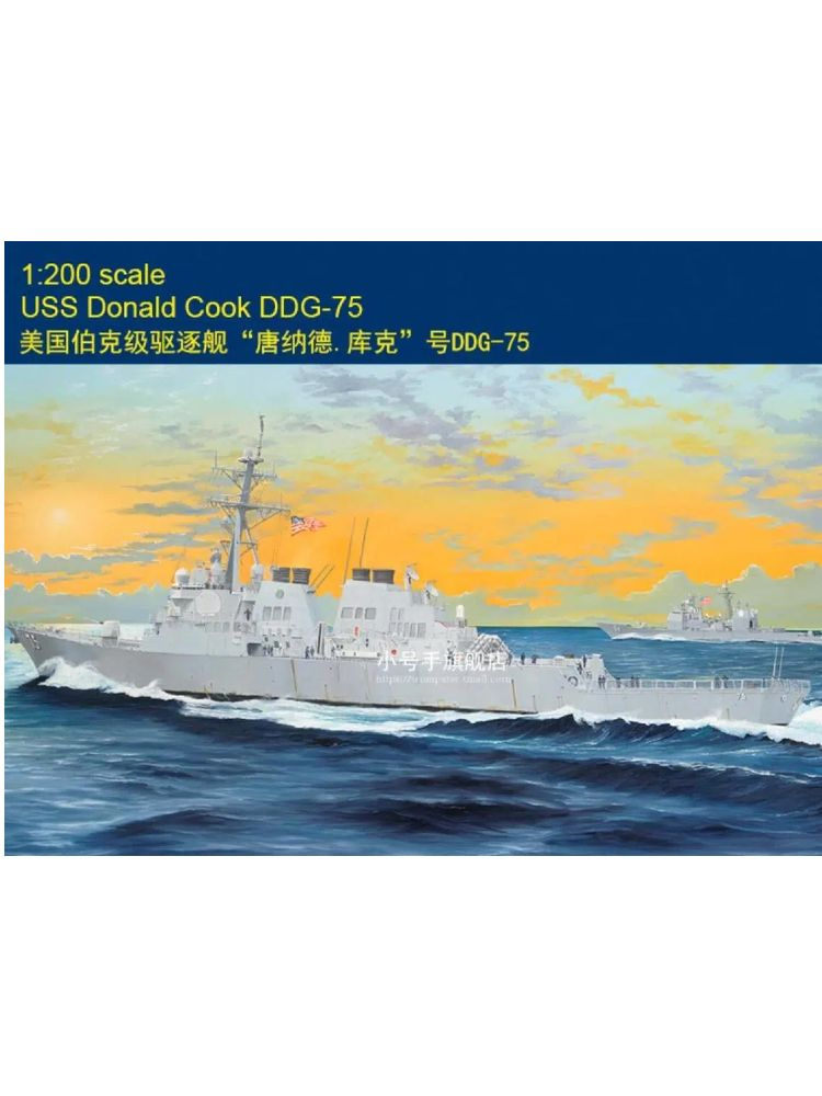 Trumpeter 62008 1/200 USS Donald Cook DDG-75 Destroyer Assembly ...