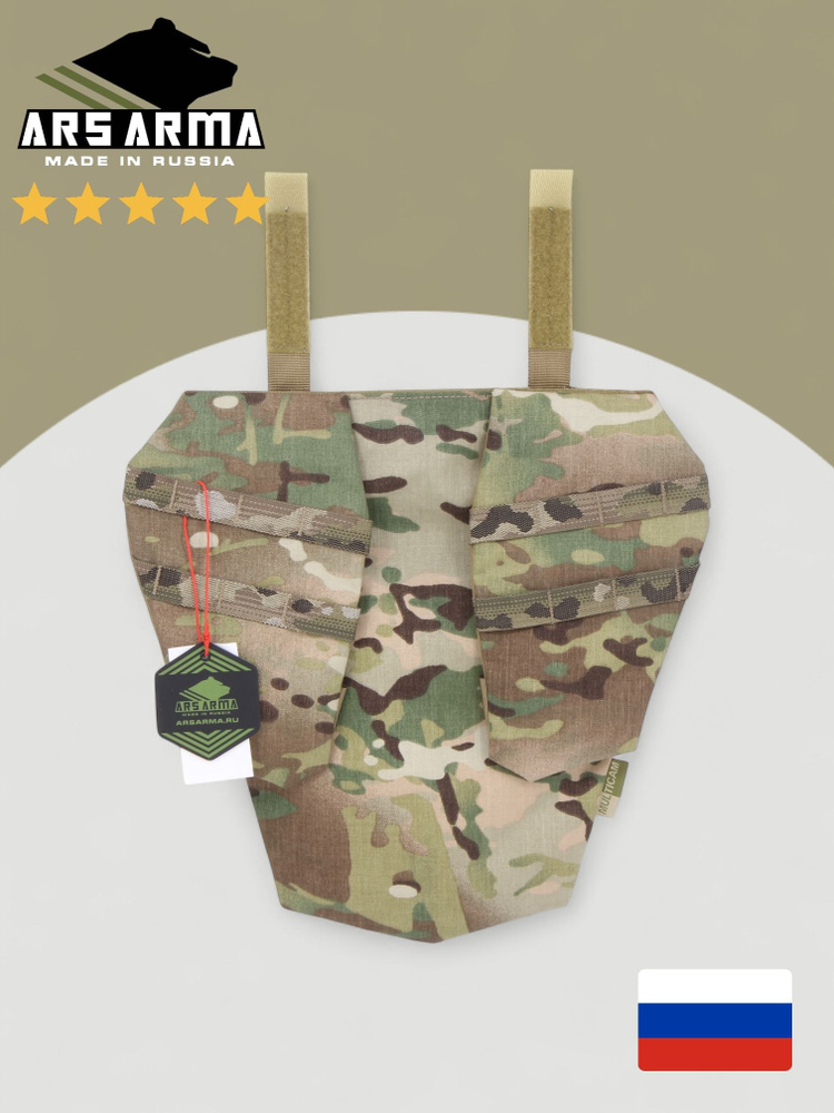 Ars Arma купить товары из официального сайта каталога на OZON, интернет ...