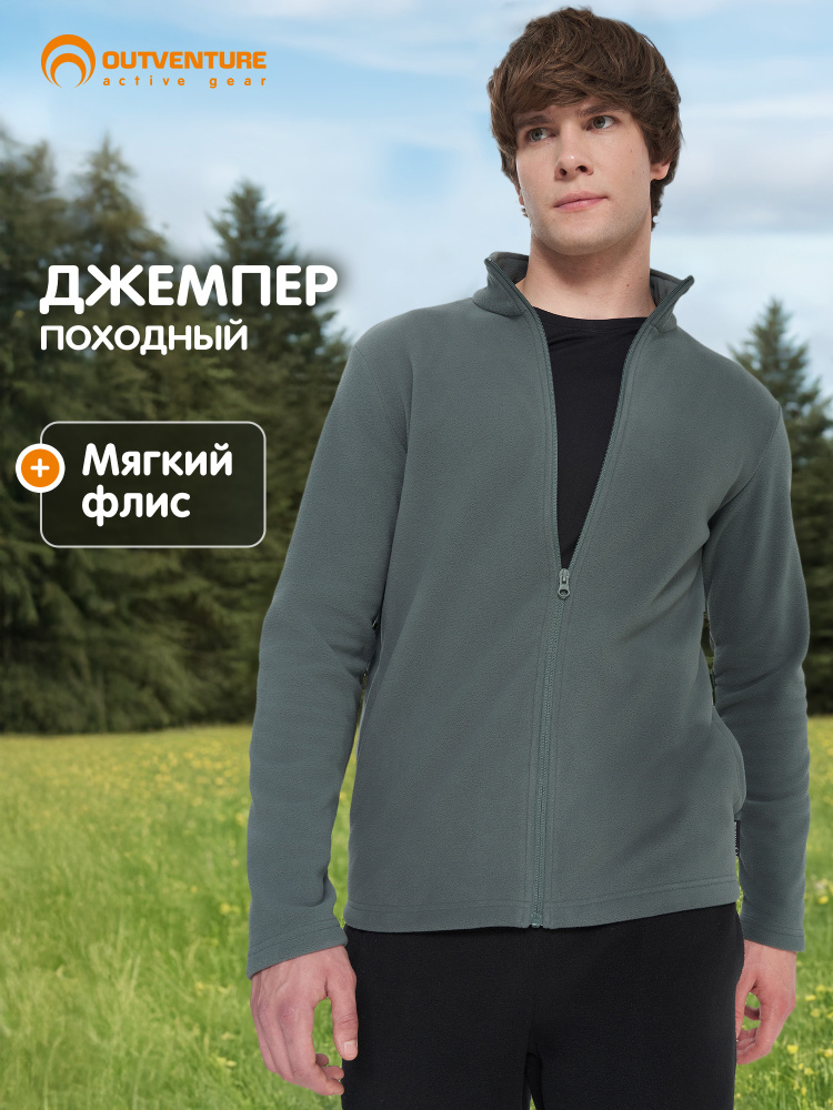 Толстовка Мужской Outventure зеленый Молния Синтетика, Шерпа, размер 58 ...