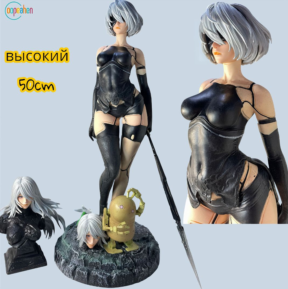 NieR Automata A2 коллекционный бюст 50см аниме фигурка с боевыми ...