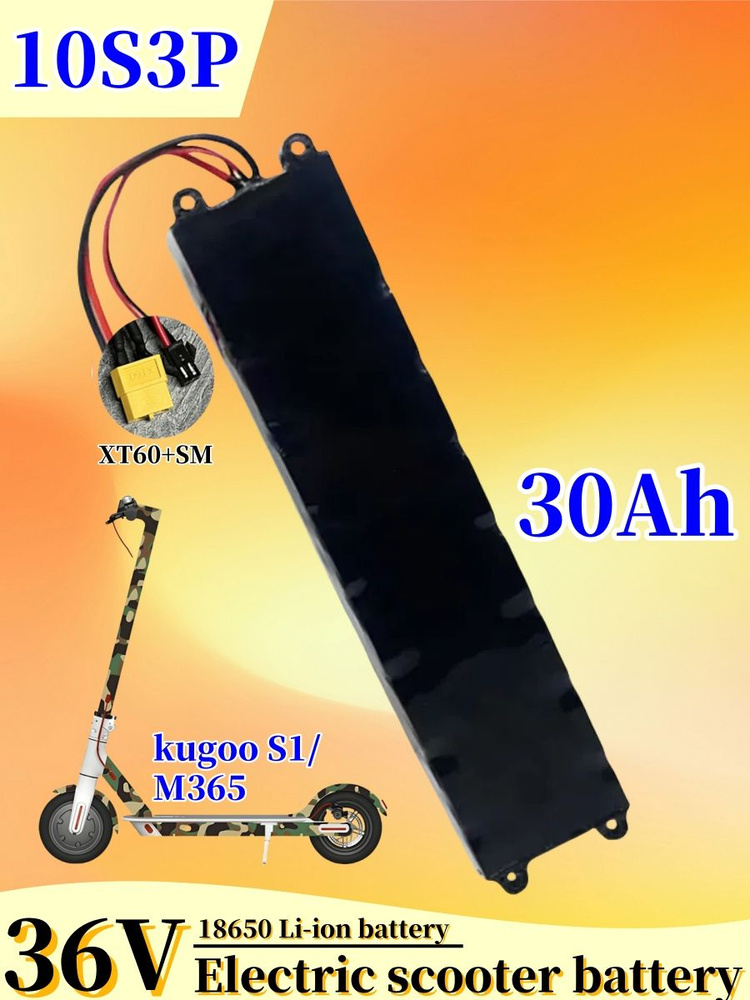 Аккумулятор 36V 30Ah 10S3P BMS для Kugoo S1/M365 (18650, 30 000mAh ...