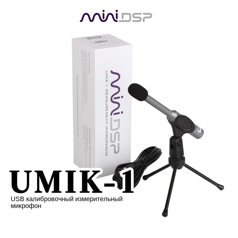 Измерительный микрофон miniDSP UMIK-1 ,Серый металлик купить на OZON по ...