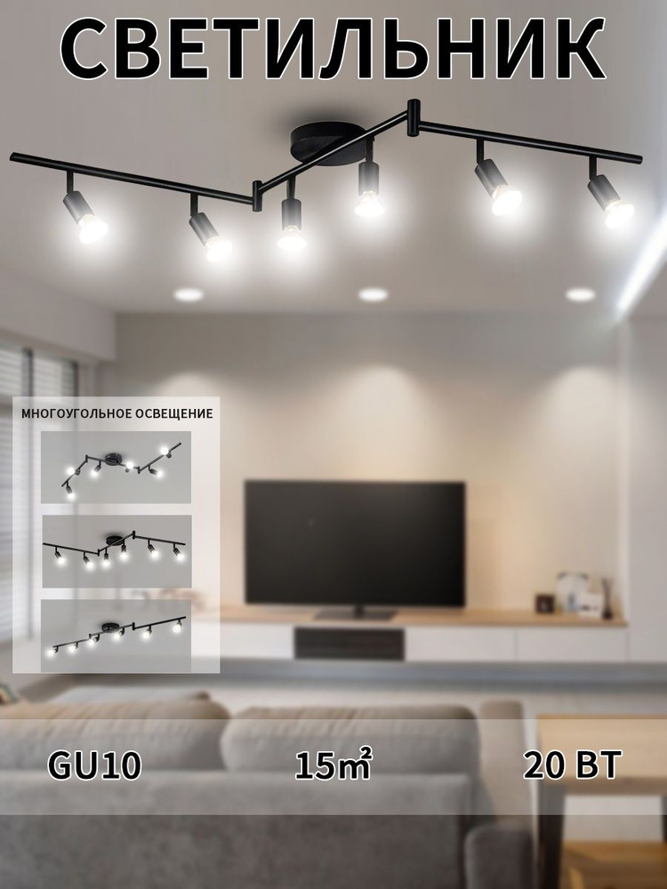 Люстра потолочная трековый светильник на кухню потолочный, люстра ...