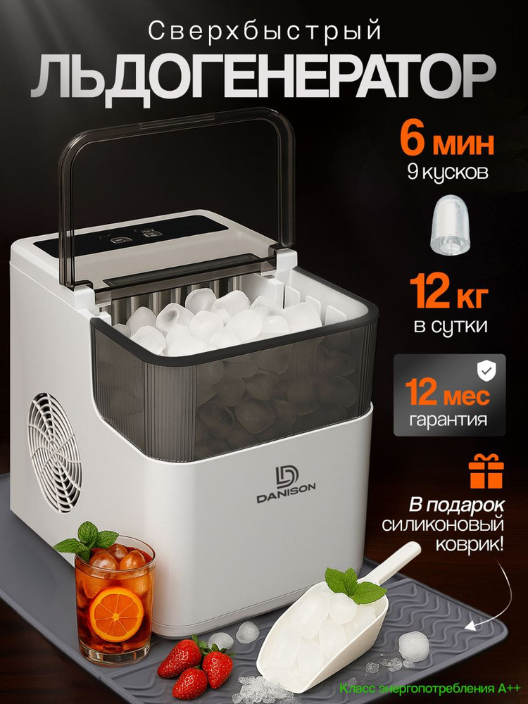 DANISON - купить товары из каталога DANISON на OZON