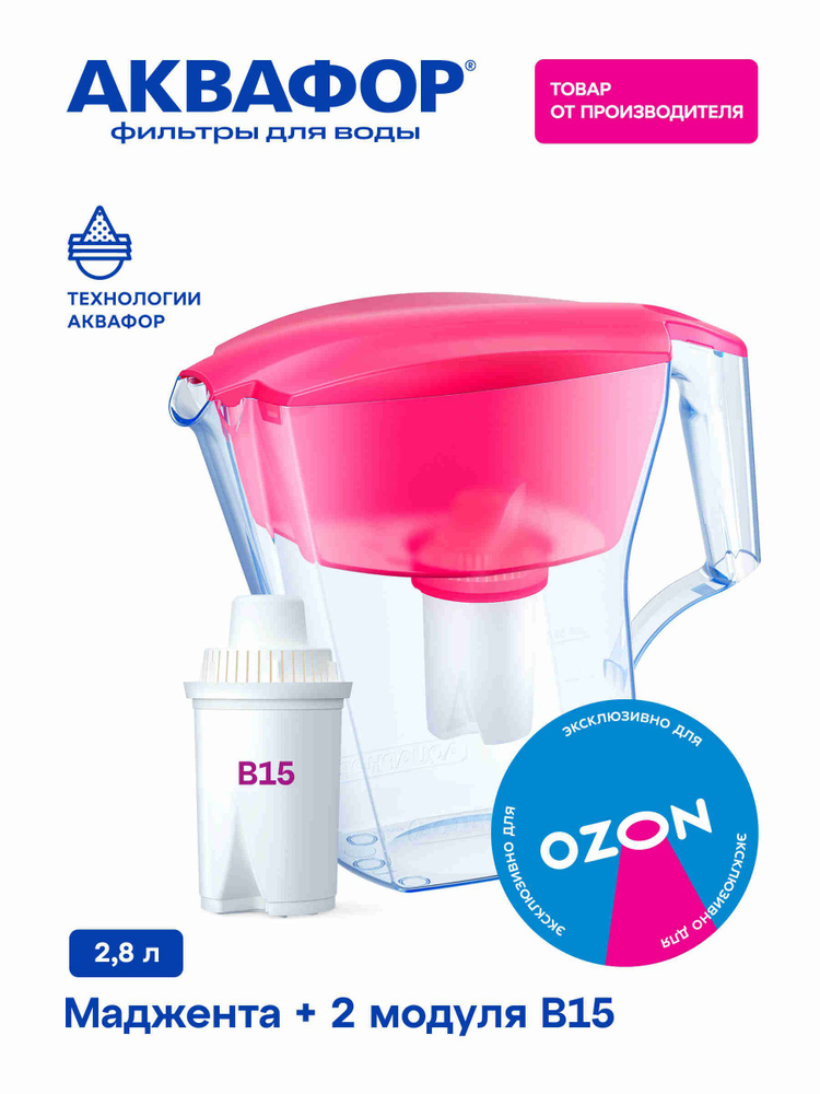 Дом и сад от Ozon – каталог интернет-магазина Ozon на Ozon