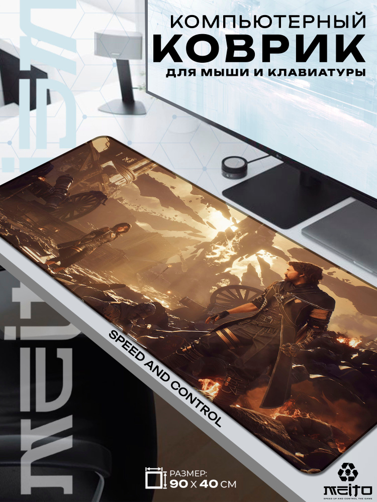 Большой игровой коврик для мыши и клавиатуры Clair Obscur: Expedition 33 Светотень: Экспедиция ...