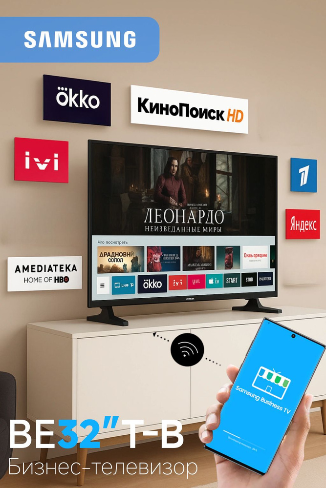 Samsung Телевизор BE32T-B LH32BETBLGUXCI 32" HD, черный купить на OZON ...