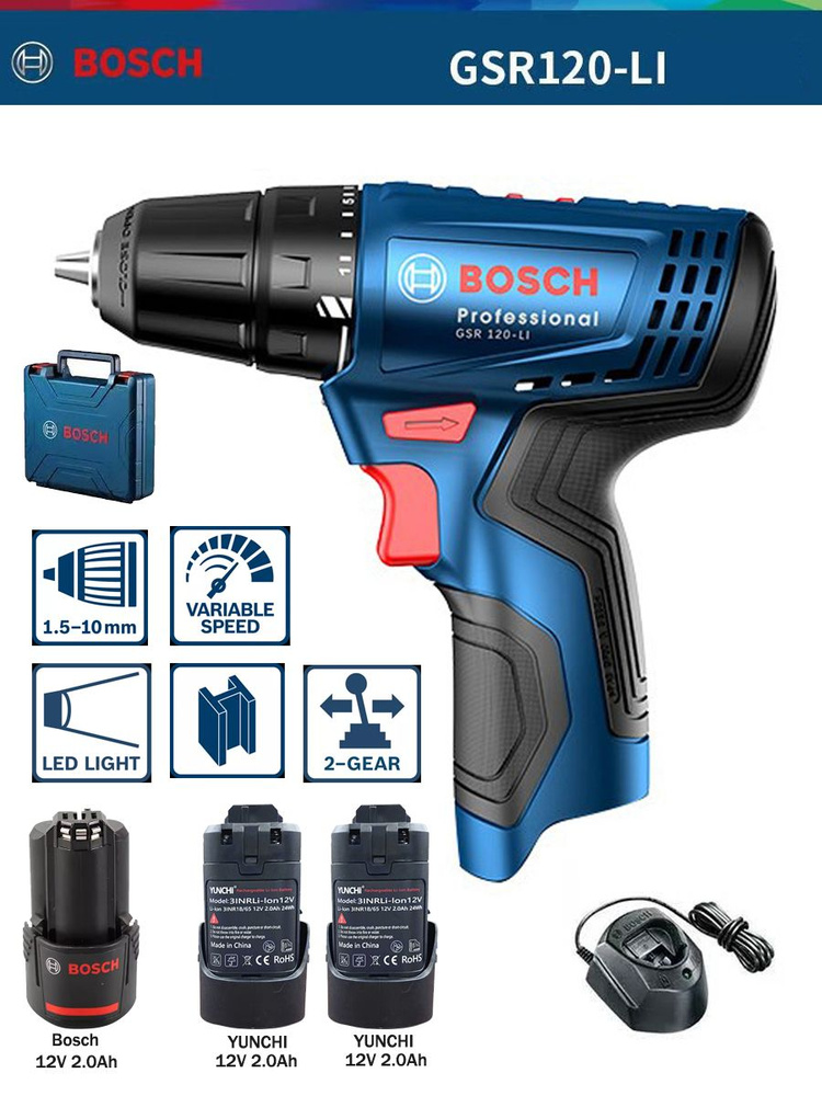 Электрическая дрель Bosch GSR120-Li, 3 литиевые батареи 12V2.0A, 1 ...