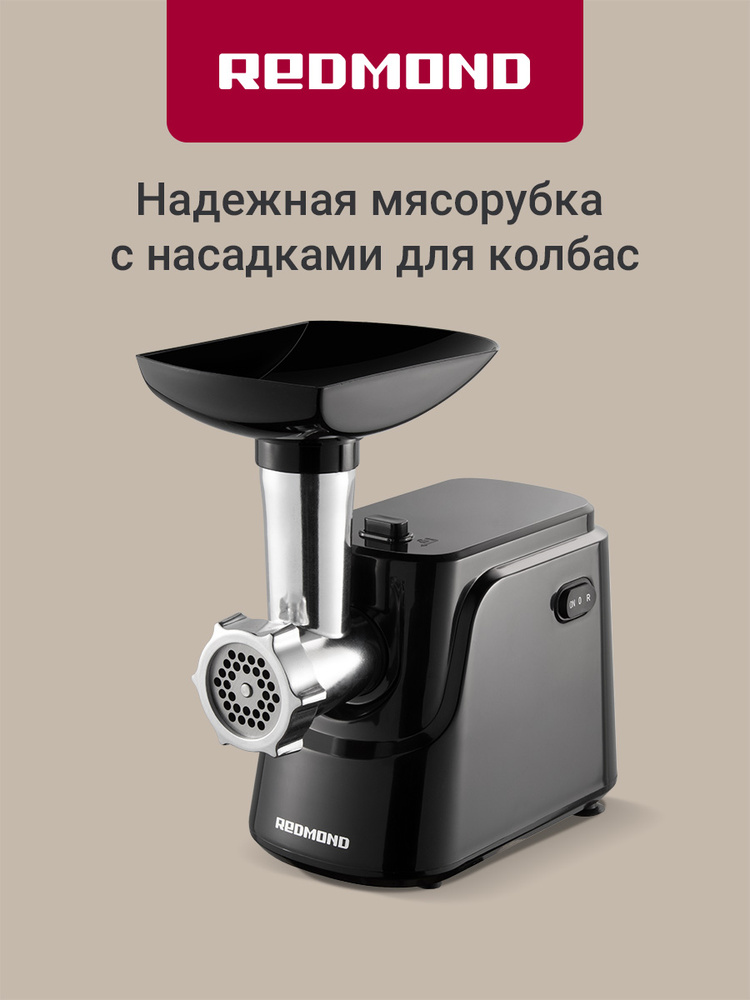 Мясорубка электрическая с насадками для колбас и кеббе РЕДМОНД RMG-1246 ...