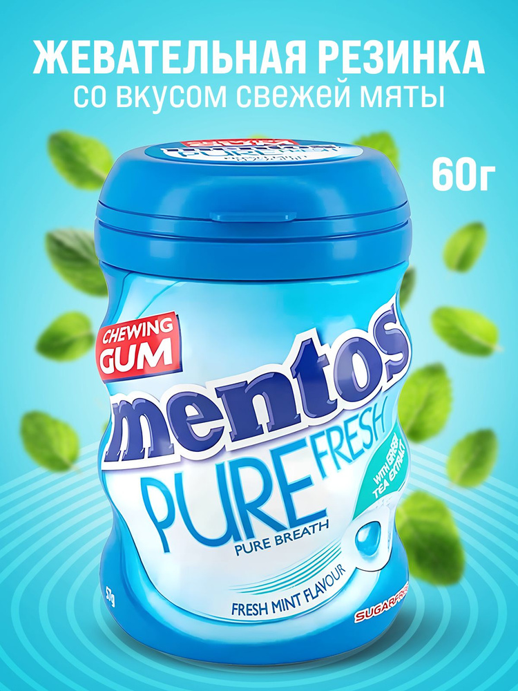 Mentos, Жевательная резинка Свежая мята, 60 г, Pure Fresh Mint купить ...
