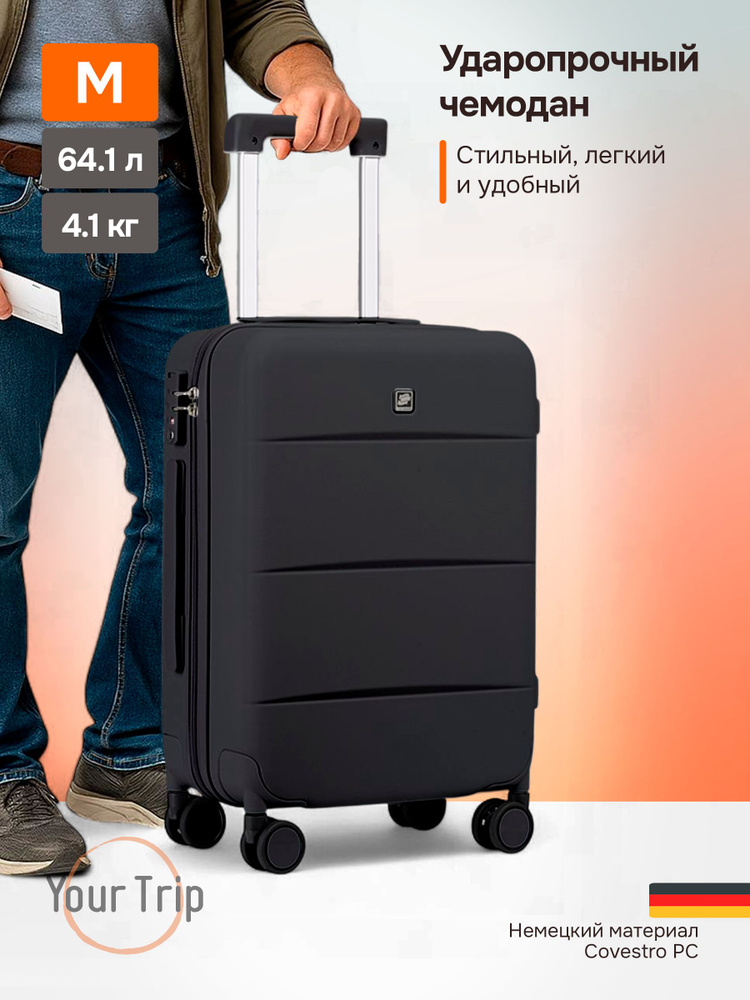 Hanke Чемодан Алюминий 61 см 64.1 л купить на OZON по низкой цене ...
