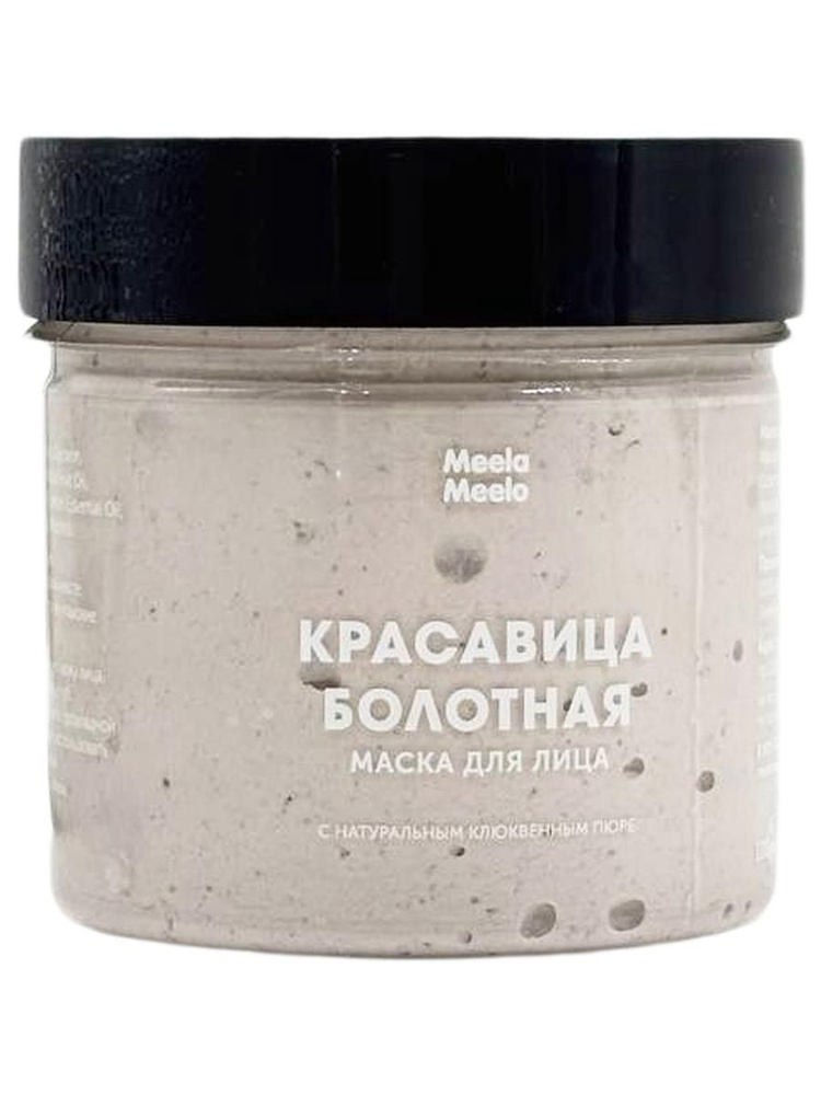 Meela Meelo Маска для лица "Красавица болотная" Осветляет и ...