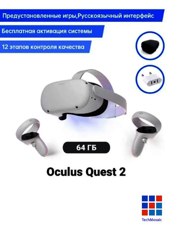 Очки виртуальной реальности Oculus Rift купить на OZON по низкой цене