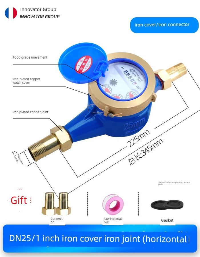 Счетчик воды DN25/1 дюйм, железная крышка, железный штуцер (горизонтальный) купить на OZON по ...