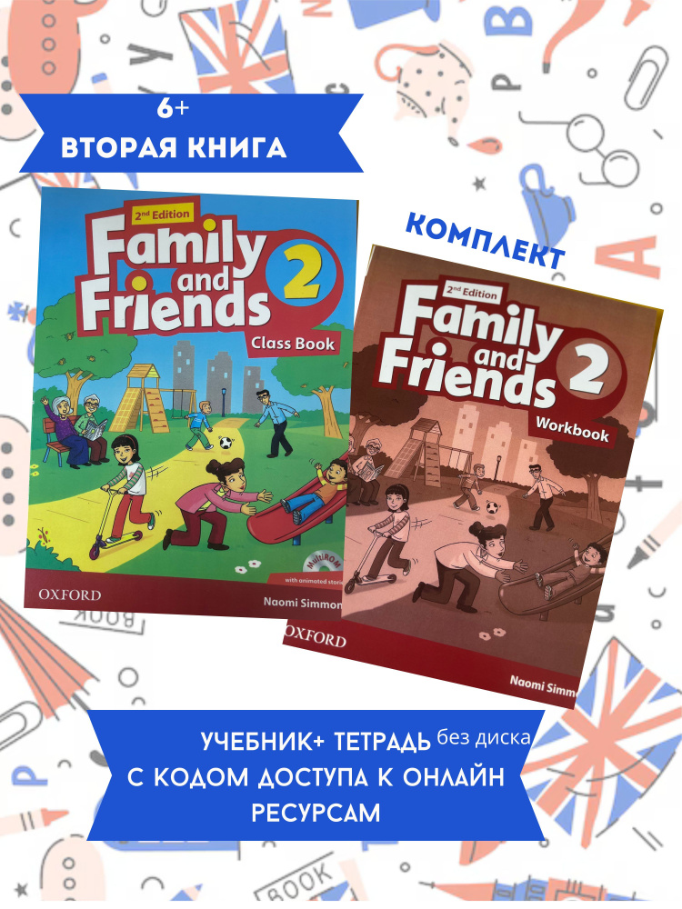Family and friends 2(2nd edition) купить на OZON по низкой цене ...