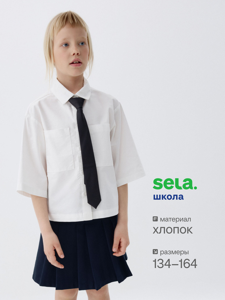 Рубашка Девочки SELA белый, размер 140 свободный Пуговицы Китай купить c доставкой на OZON по ...