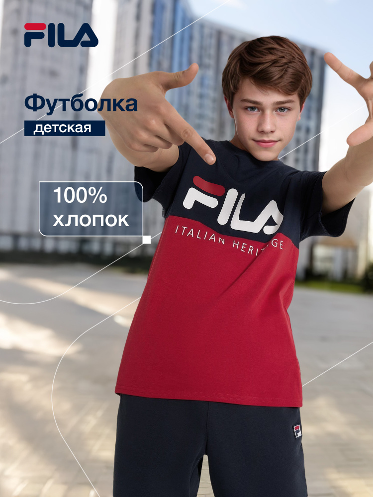 Футболка Мальчики Fila красный, размер 170, 176 Хлопок Повседневный Бангладеш купить c доставкой ...