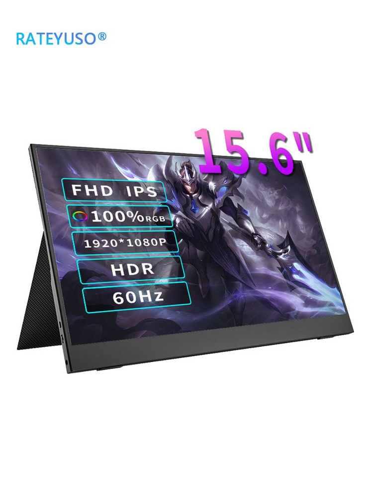 RATEYUSO 15.6" Монитор, черно-серый купить на OZON по низкой цене ...