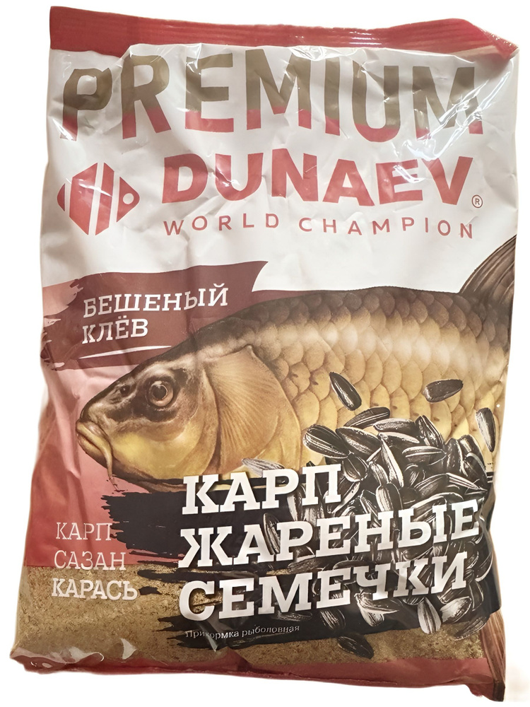 Прикормка для рыбалки "DUNAEV-PREMIUM" 1кг Карп-Сазан-Карась ЖАРЕНЫЕ СЕМЕЧКИ купить на OZON по ...