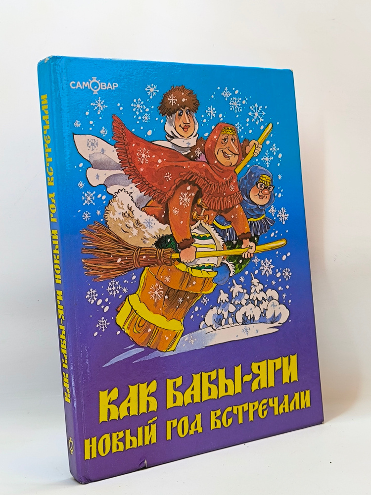 Книги Шалаш – купить на OZON по низкой цене в Казахстане