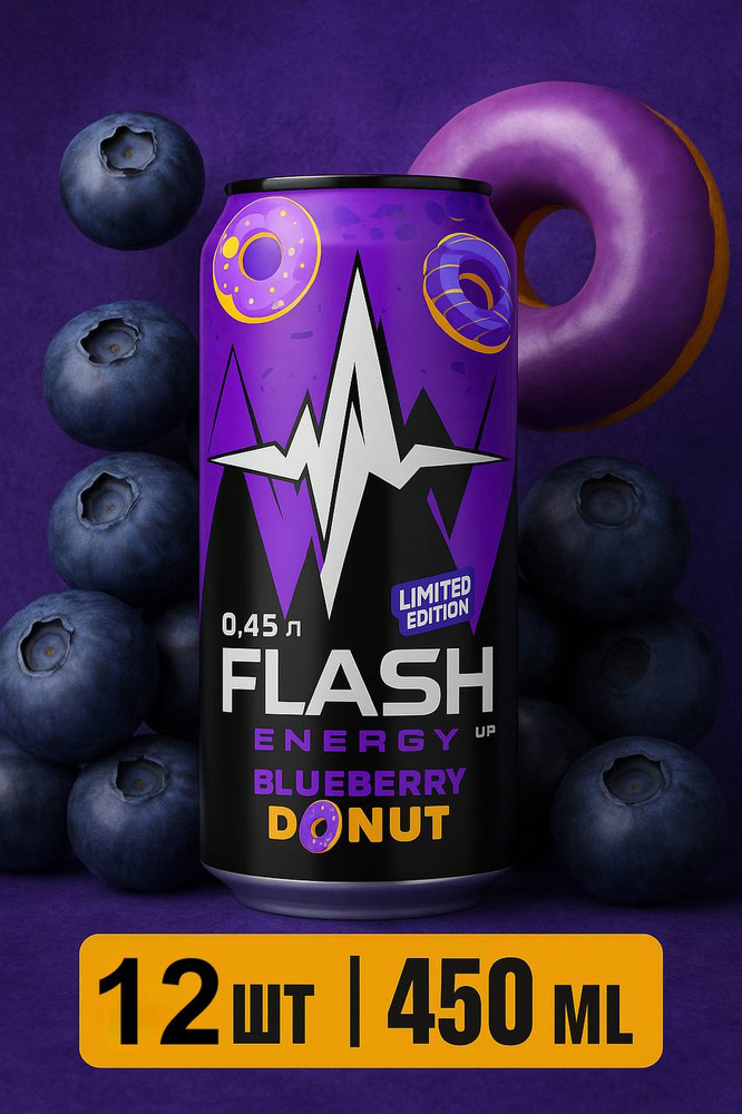 Энергетик Flash Up Blueberry Donat 12 шт. х 0,45л купить на OZON по низкой цене (2649088982)