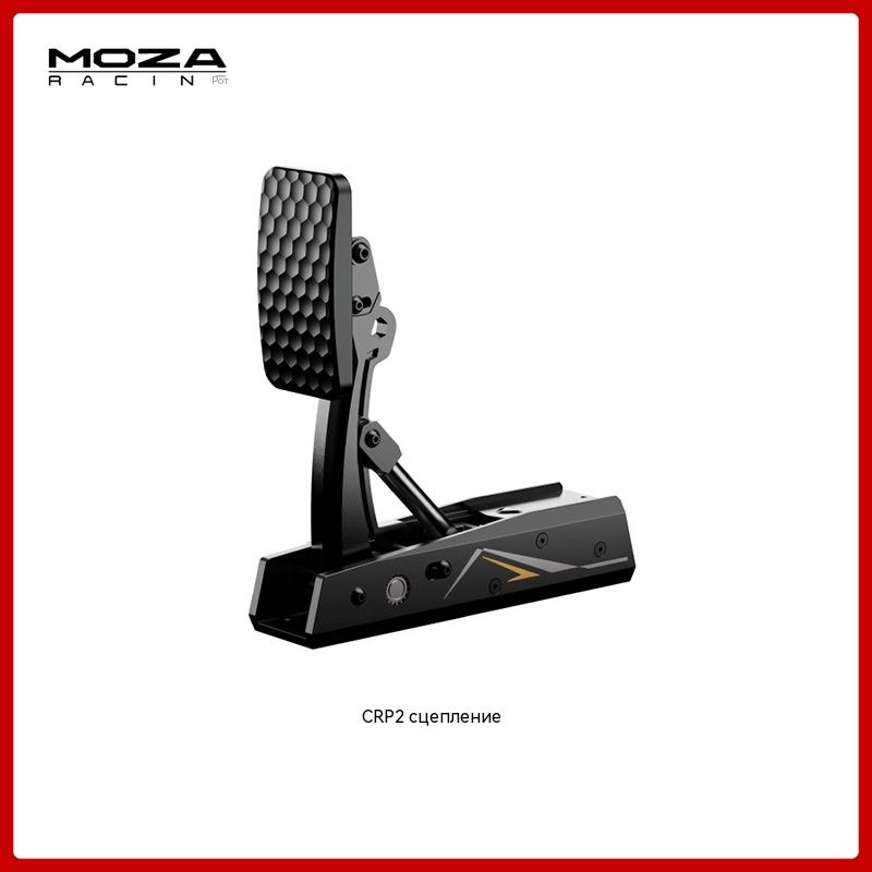 Педальная игра MOZA CRP 2 Professional Grade; гоночный симулятор ...