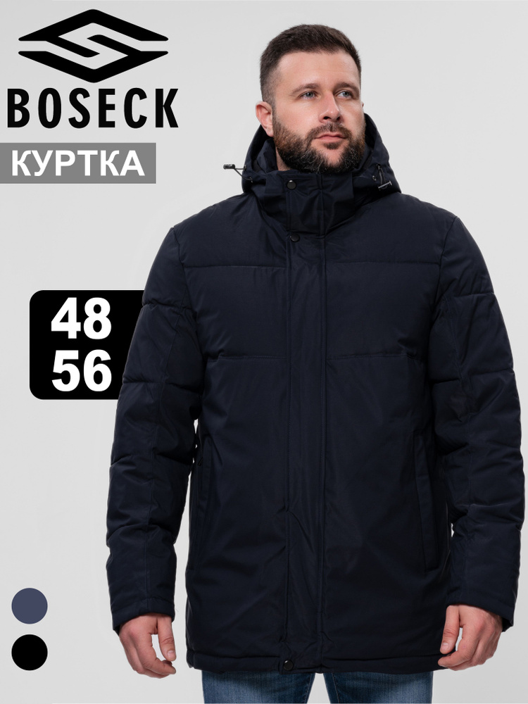 Куртка Мужской BOSECK Капюшон, Манжеты темно-синий, пастельный темно ...