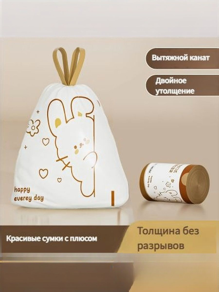 Мешки для мусора 30 л, 20мкм, 50 шт купить на OZON по низкой цене ...