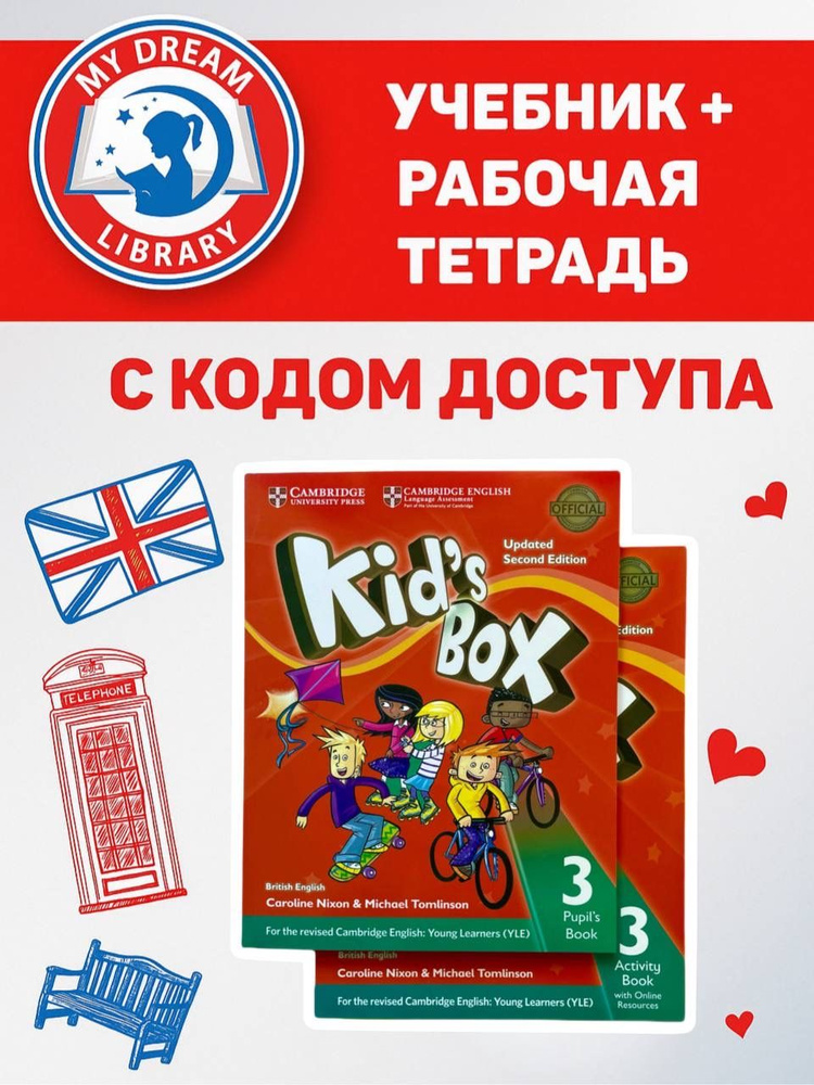 Учебник Kids Box 1 купить на OZON по низкой цене