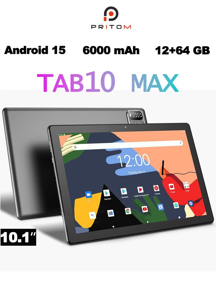 Pritom Планшет B10 10.1" 1280x800, 12 ГБ / 64 ГБ 6000 серый купить c доставкой на OZON по низкой ...