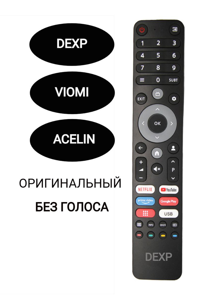 DEXP - товары бренда ДЕКСП купить по выгодным ценам на официальном сайте интернет-магазина OZON