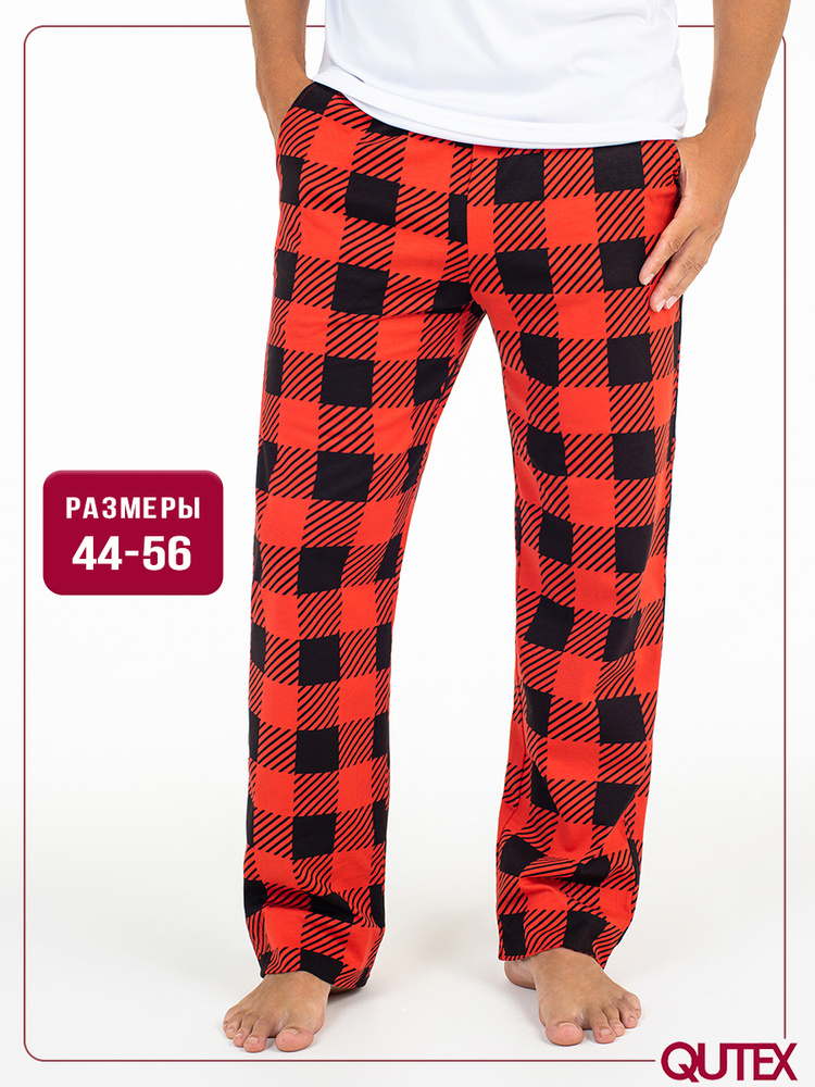 Брюки для дома Мужской QUTEX прямые красный Хлопок, размер 48, 50 Без застежки прямой На любой ...