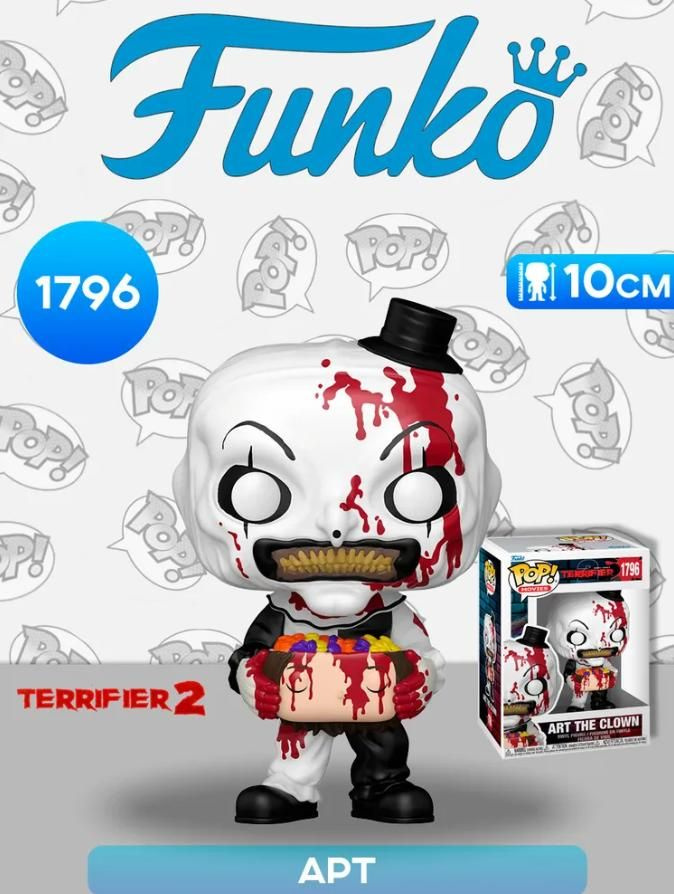 Фигурка Funko POP! Movies Terrifier 2 Art The Clown w/Head (1796) 86537 ...