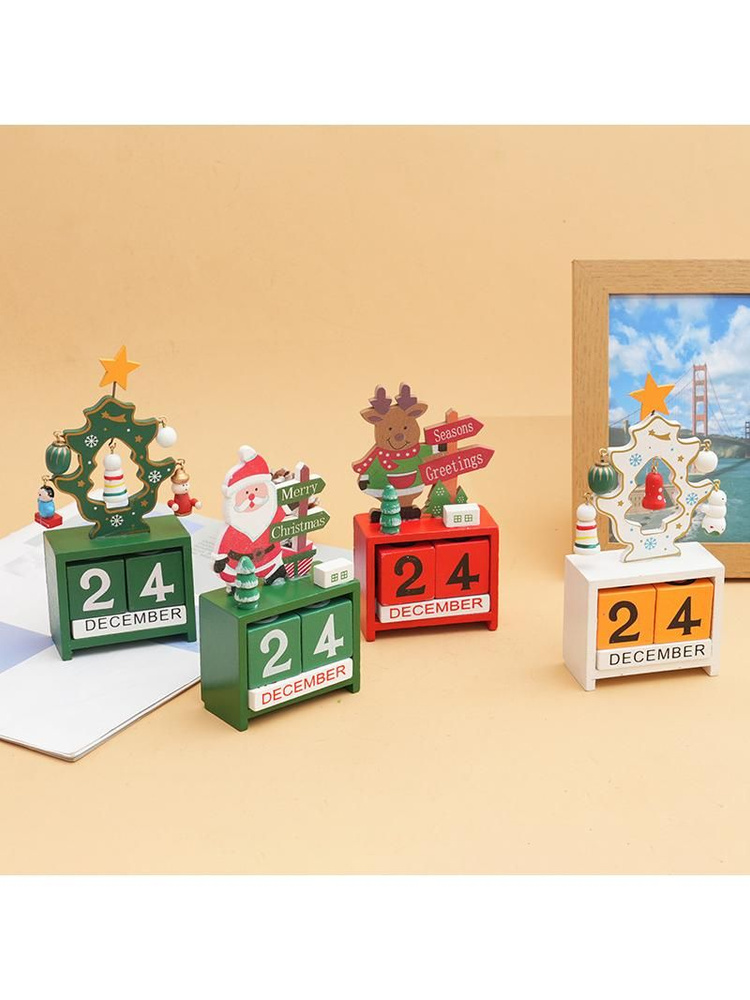Рождественский календарь с обратным отсчетом купить на OZON по низкой ...