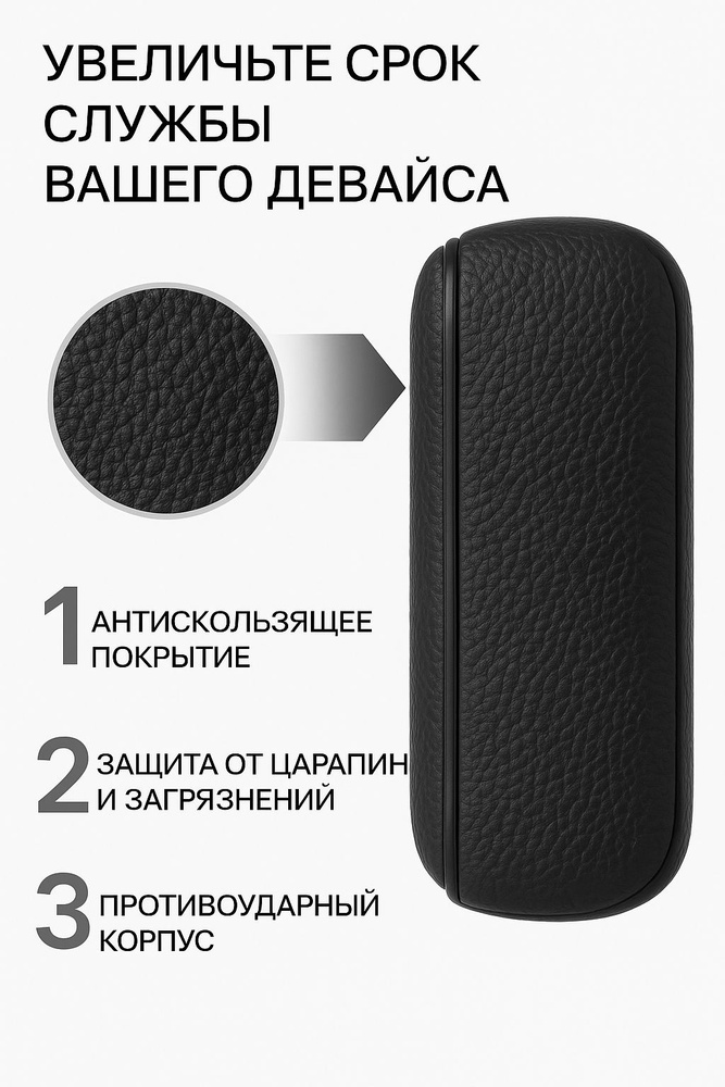 Icos 3 Duos купить на OZON по низкой цене