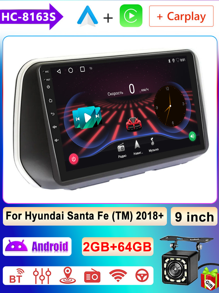 REAKOSOUND Устройство головное, диагональ: 9", 2 DIN, 2ГБ/64ГБ купить на OZON по низкой цене ...