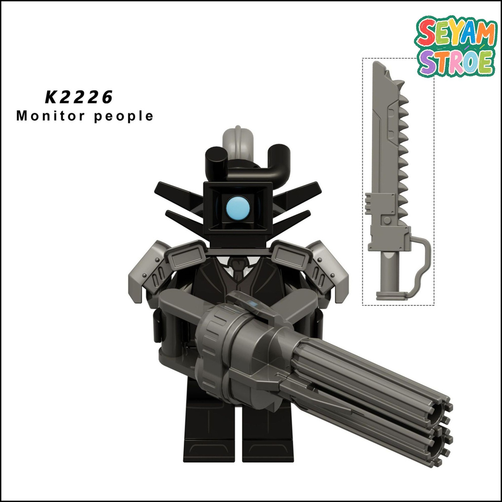 Эксклюзивный сборный конструктор Skibidi Toilet, совместимый с Lego ...