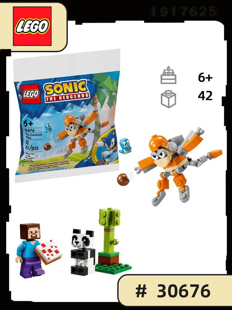 30676 Конструктор LEGO Sonic Kiki's Coconut Attack Кокосовая атака Кики ...