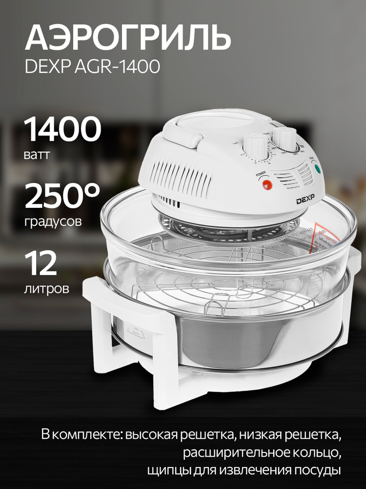 DEXP - товары бренда ДЕКСП купить по выгодным ценам на официальном сайте интернет-магазина OZON