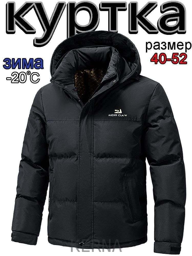 Куртка Мужской KERNA Карманы черный муар пиджачный Полиэстер, размер 50 Длинный куртка-рубашка ...