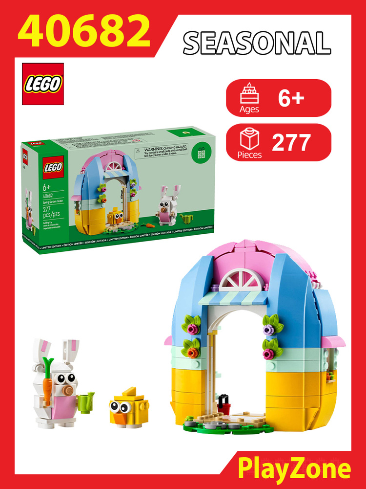 LEGO Пасха 40682 Весенняя оранжерея купить на OZON по низкой цене ...