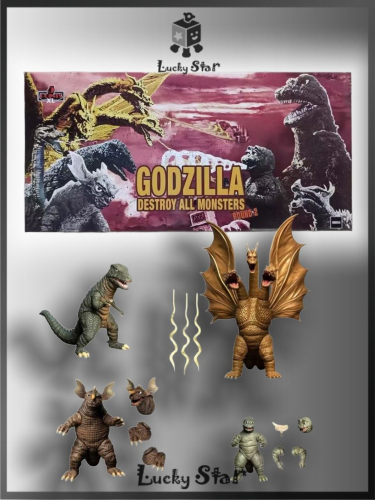 (фигурки) MEZCO TOYS: Godzilla: Destroy All Monsters - 5 Points XL ...