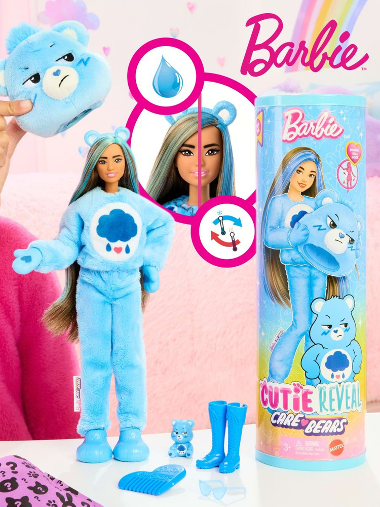 Кукла Barbie Cutie Reveal JCN96 Барби Grumpy Bear медвежонок Mattel ...