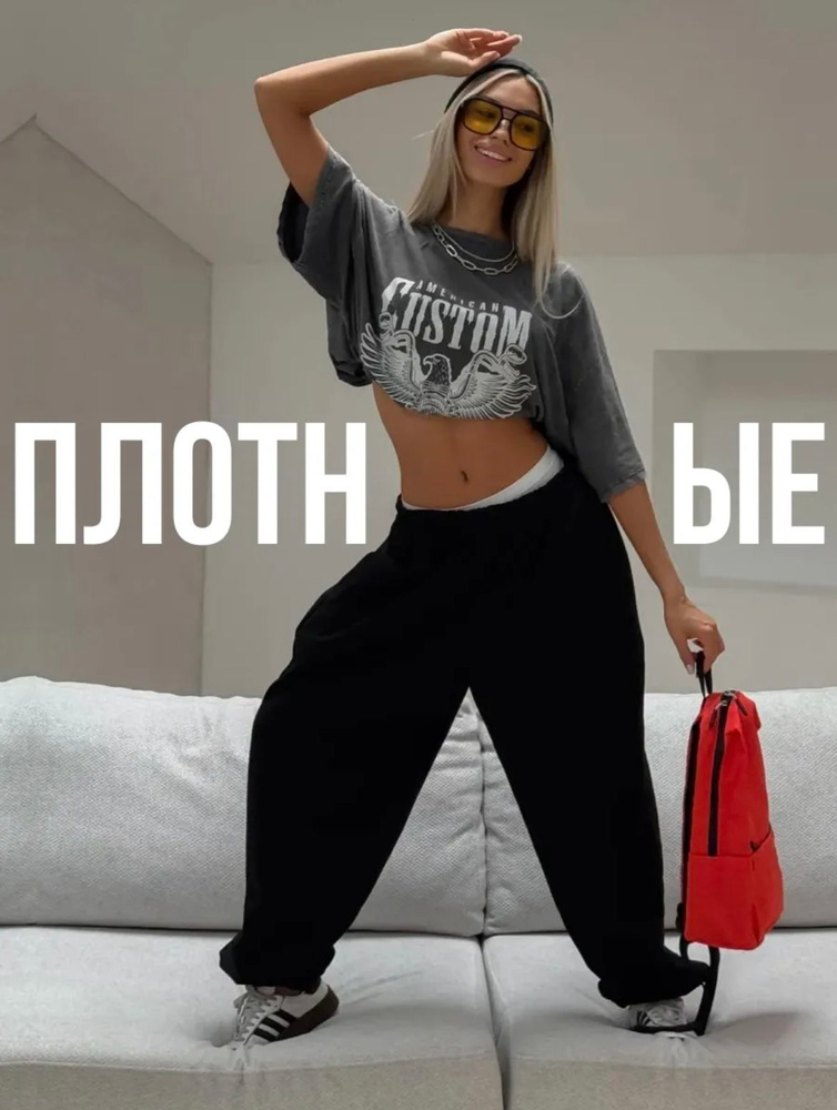 Брюки Женский Mil.Story широкие черный, черный графит для спорта Хлопок ...